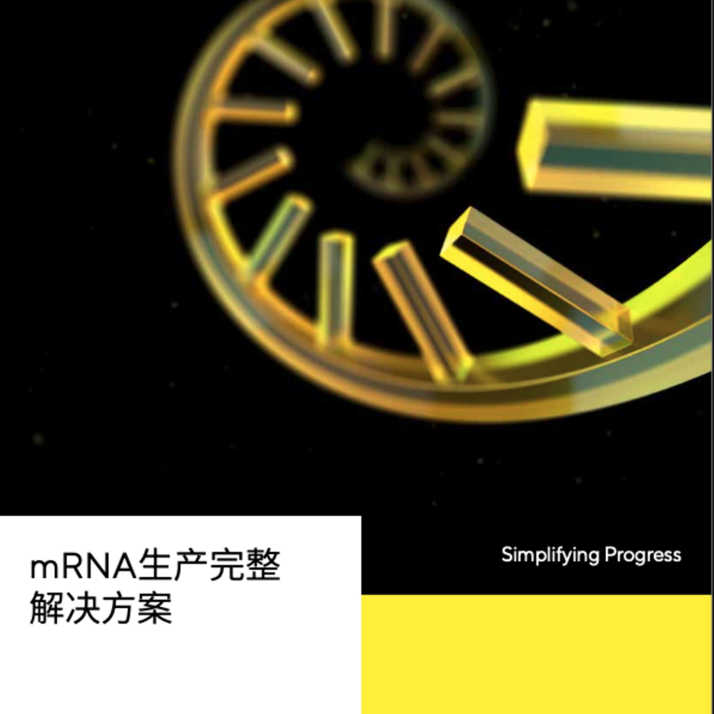 A Guide to Accelerating Cell Line Development for Commercial Production ...